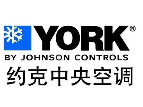 约克中央空调中国官网截图