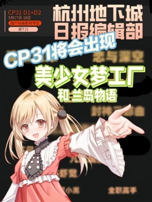 同人小说生成器安卓版图标