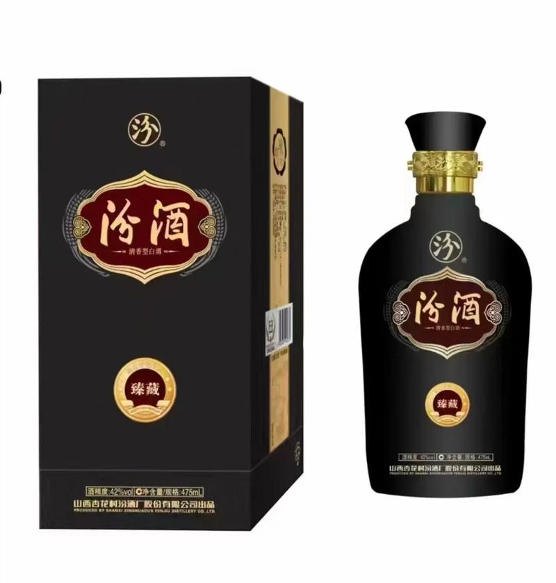 香港回归20年汾酒图标