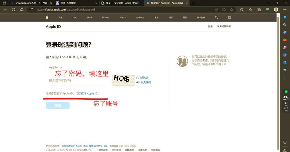 ipad破解id锁激活教程图标