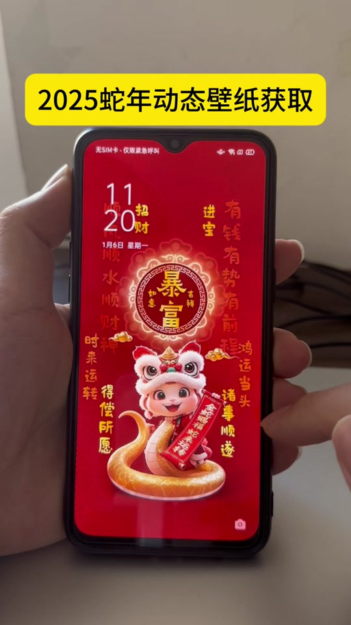 小米手机图片怎么涂鸦截图