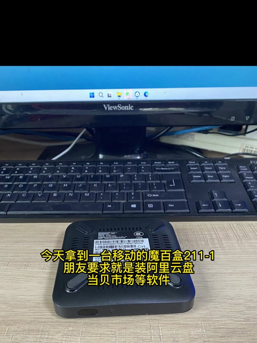 魔百盒安装不了apk安装包