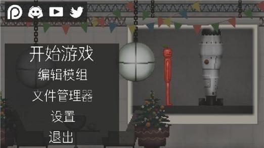 甜瓜游乐场21.0版本下载正版