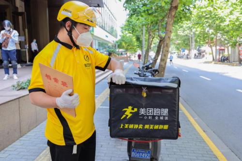 美团跑腿和美团专送区别图标