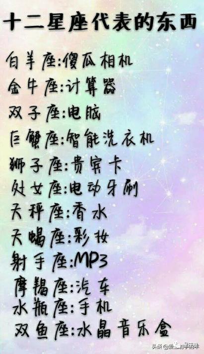既是学霸又是校花的星座女图标