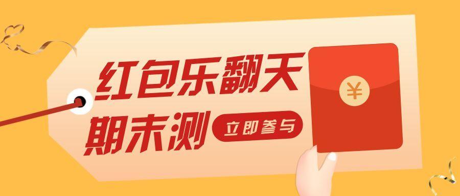 红包乐图标