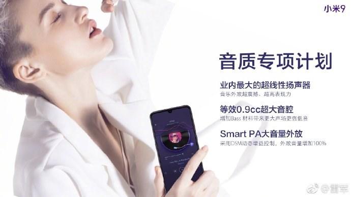 小米手机支持耳返吗图标