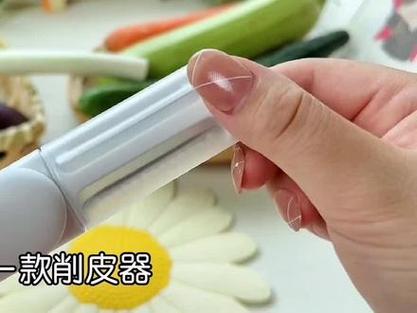 万能削皮器