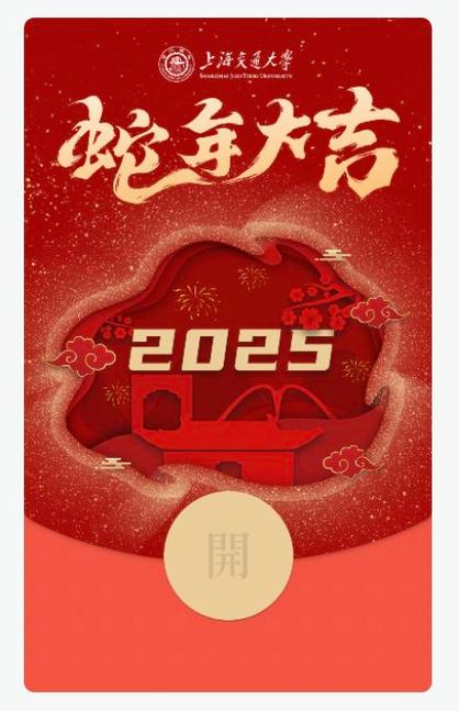 红包封面要钱买吗截图