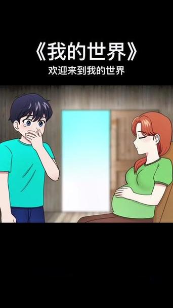 MC寄生怀孕大肚子小姐姐图标