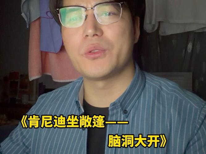 脑大洞开在哪里能看截图