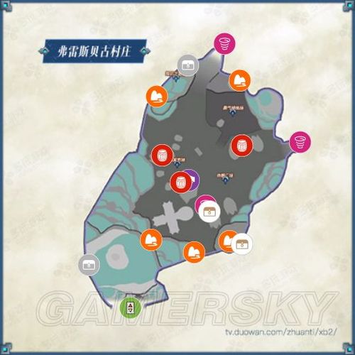 异度之刃2三角盒子在哪打捞截图
