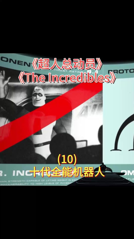 poweramp完全解锁版图标