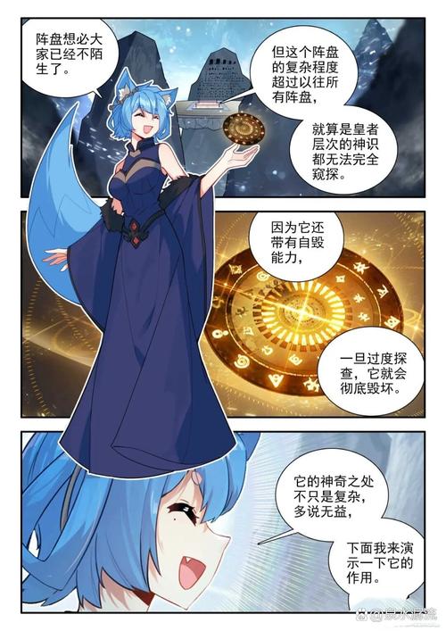 重生永恒真界图标