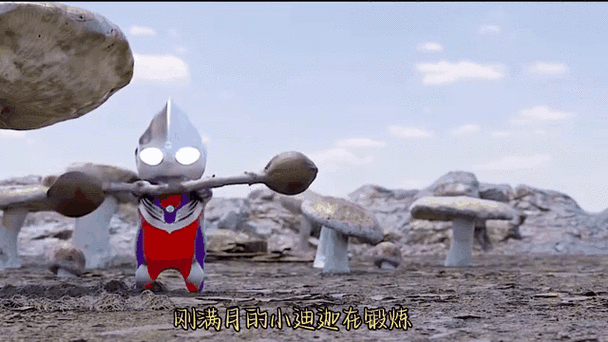 他妈的迪迦表情包什么意思图标