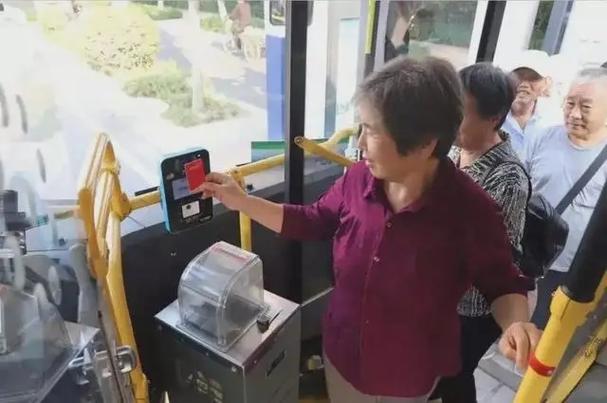 2025年老人免费公交卡图标