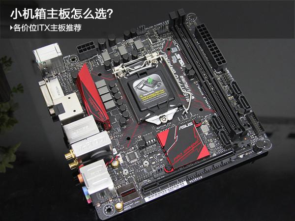主板哪个品牌好性价比高图标
