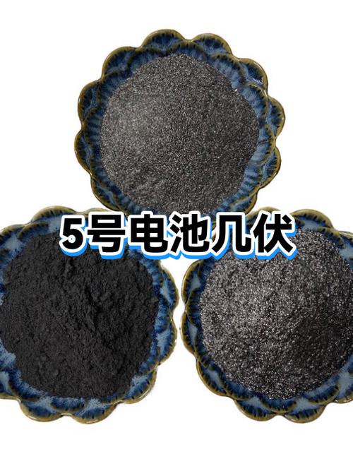 5号电池一般充几个小时图标