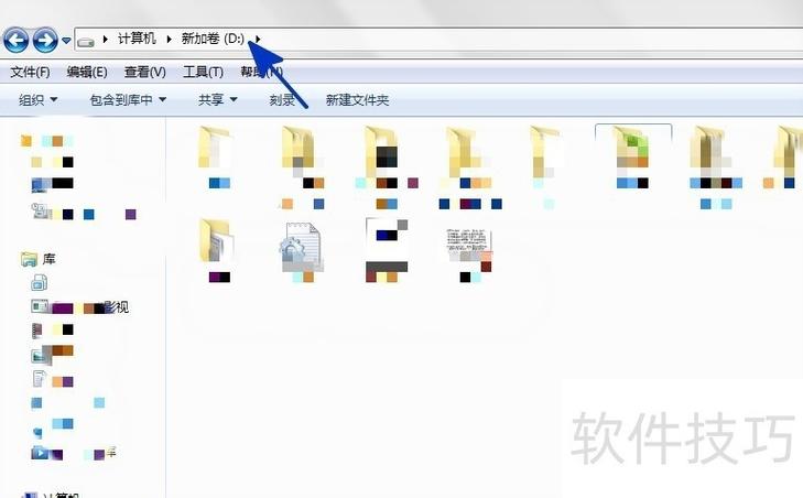 文件默认保存位置图标