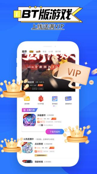 游戏狗网页版登录入口图标