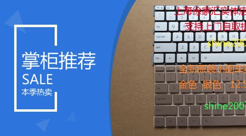 小米键盘背光设置