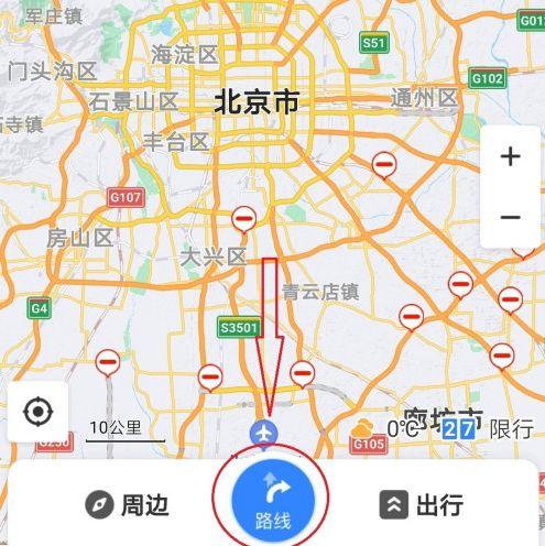 高德怎么关闭高速优先图标