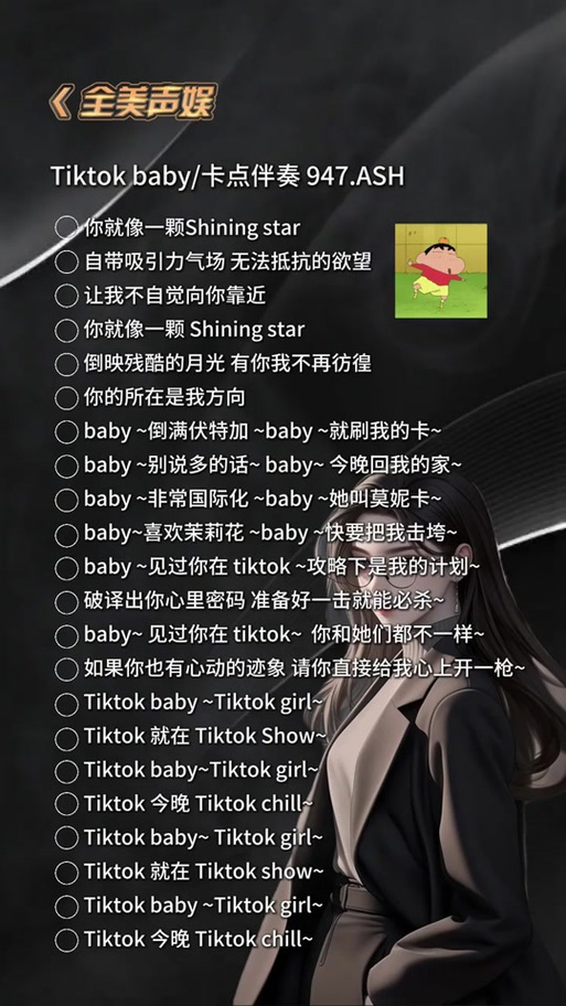 语音厅卡点是什么意思啊截图