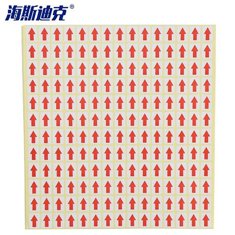 箭标是杂牌还是名牌图标