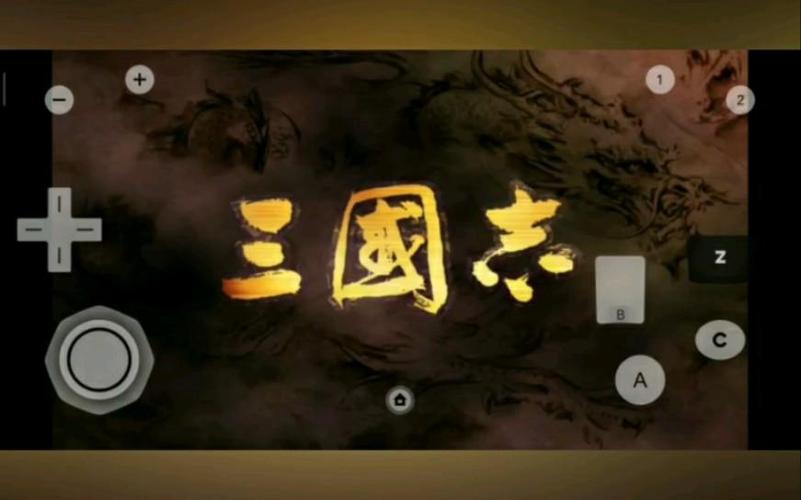 手机玩三国志11教程图标