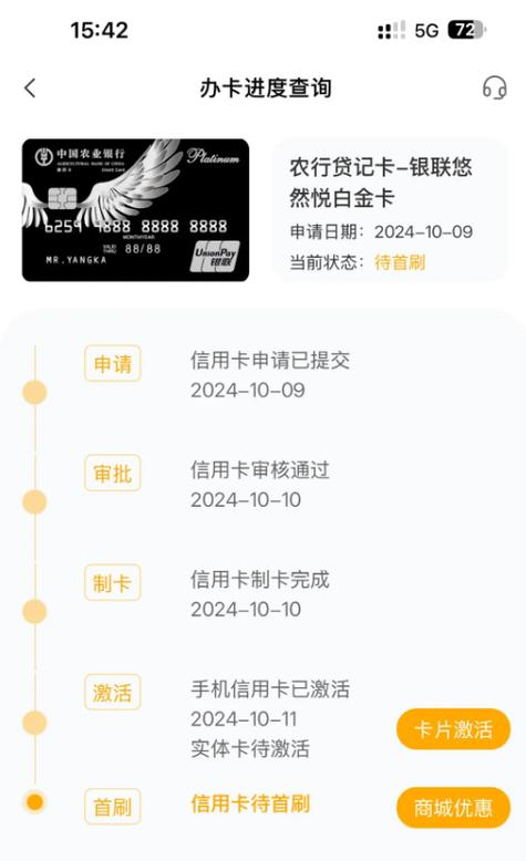 湖北农信手机银行登录不了为什么图标