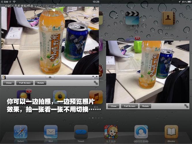 ipad同屏多任务截图
