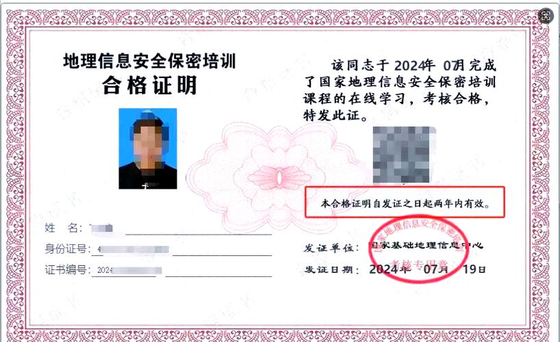 保密证书下载入口截图