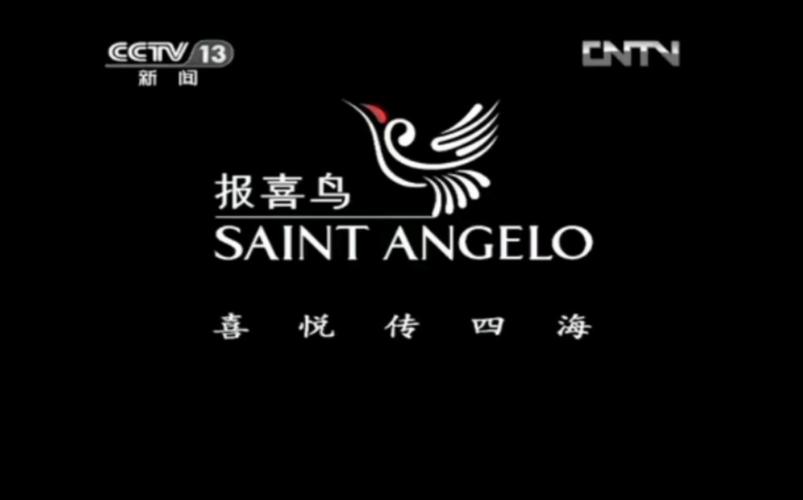 共同关注广告图标