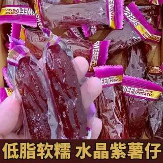 番薯仔图标