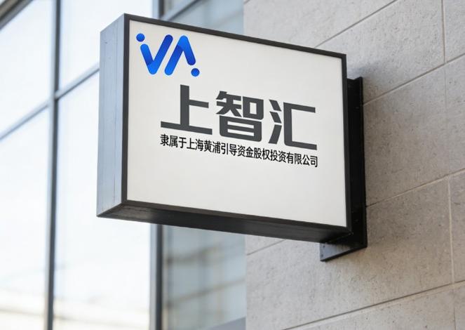 上智汇app骗了多少人截图
