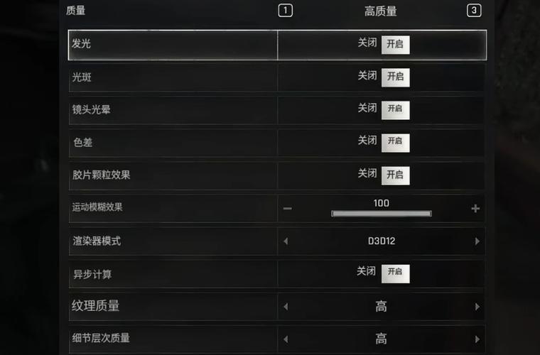 穿越火线手游帧率设置