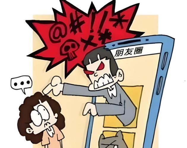 对方骂人我打他犯法吗图标