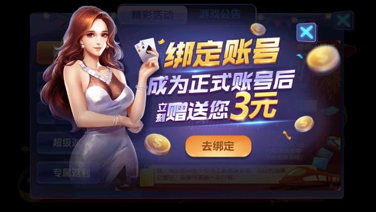 摇钱树棋牌可以开挂吗图标