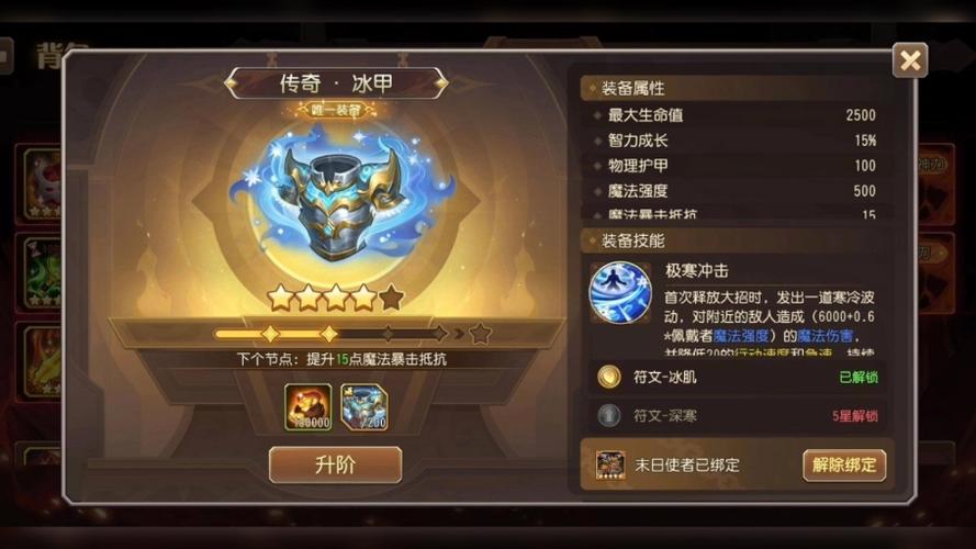 小冰冰传奇内购版图标