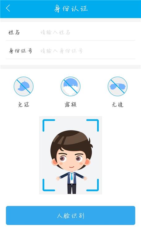 昆明哪些网吧用实名宝图标