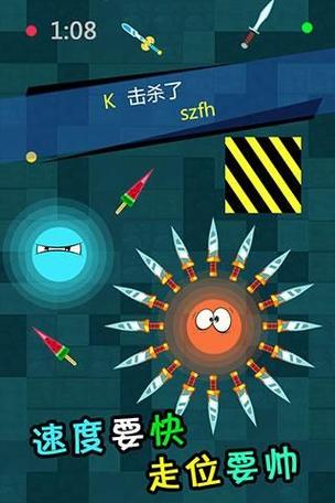刀剑大作战无敌版图标