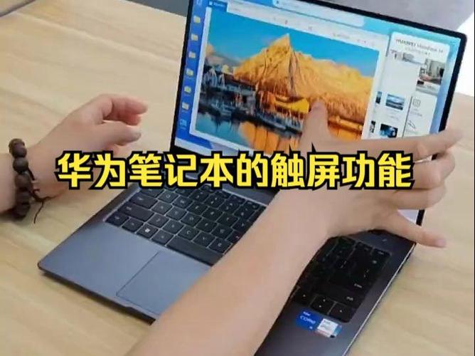华为手机灵敏度怎么调触屏灵敏度图标