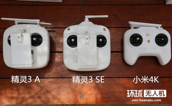 大疆精灵3a和3se区别图标