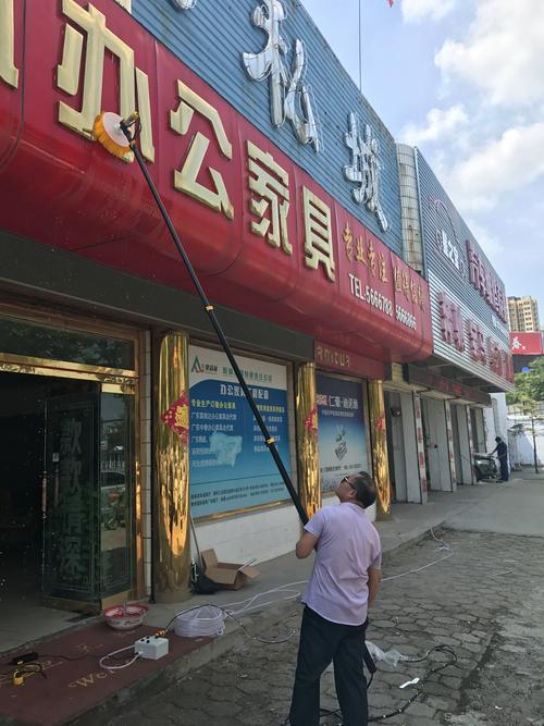 附近做门头广告牌图标