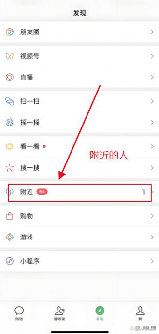 怎么找附近的人聊天呀图标