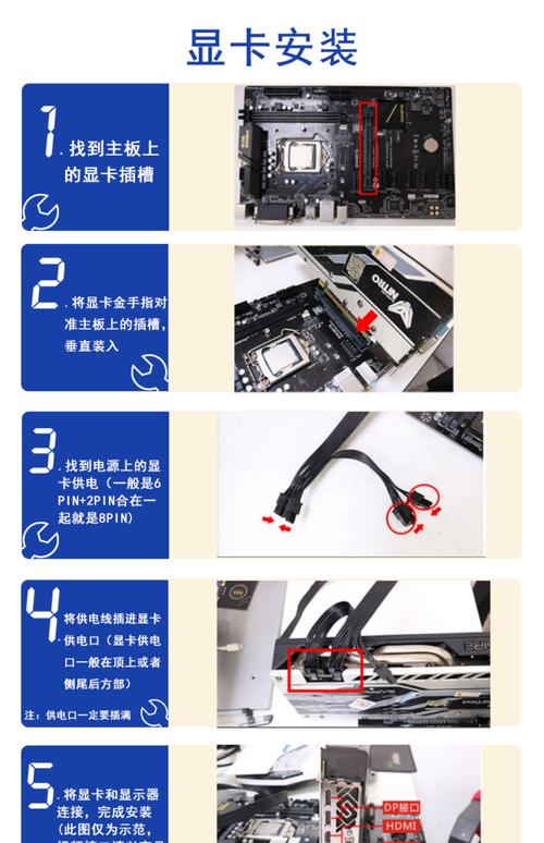 战斗大师全解s5安装包图标