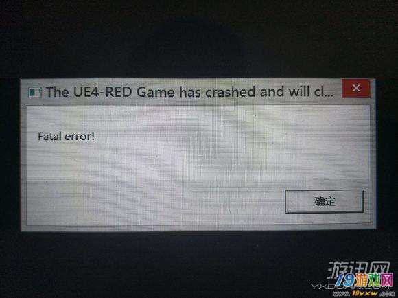 ue4 fatal error图标