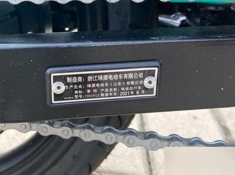 电动车怎么看出厂日期图标