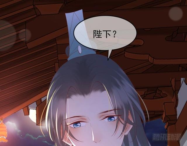 皇上万万不可动漫全集