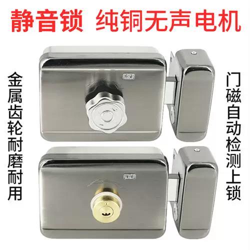 电子锁怎么关声音截图